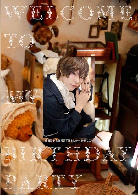 創作男装写真 2018-2024 - [YMD_R] - BOOTH