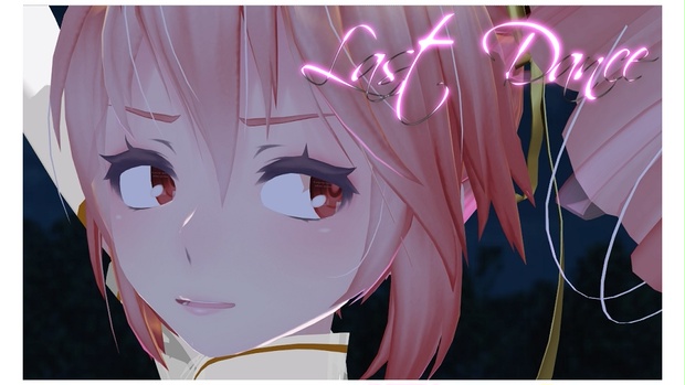 LastDance モーション・カメラ - touzokutsubaki-MMDデータ配布場所 - BOOTH
