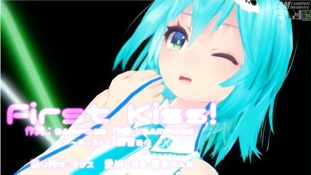 「FirstKiss!」ダンス・カメラ（1.31） - touzokutsubaki-MMDデータ配布場所 - BOOTH