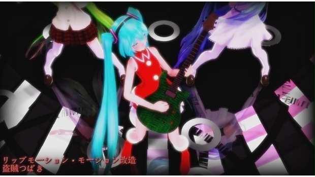 無常 ダンス／ギターモーション・カメラワーク - touzokutsubaki-MMDデータ配布場所 - BOOTH