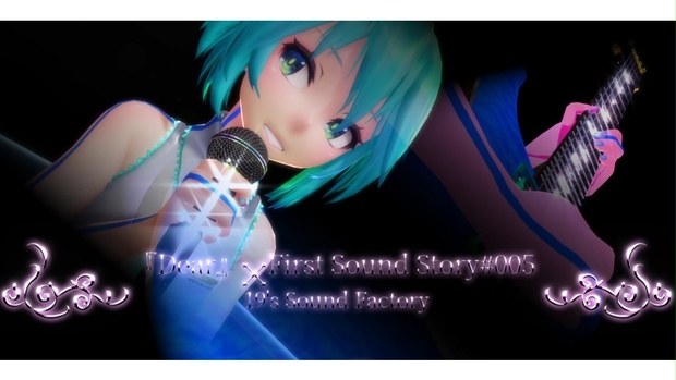 Dearギターイントロモーション・カメラ - touzokutsubaki-MMDデータ配布場所 - BOOTH