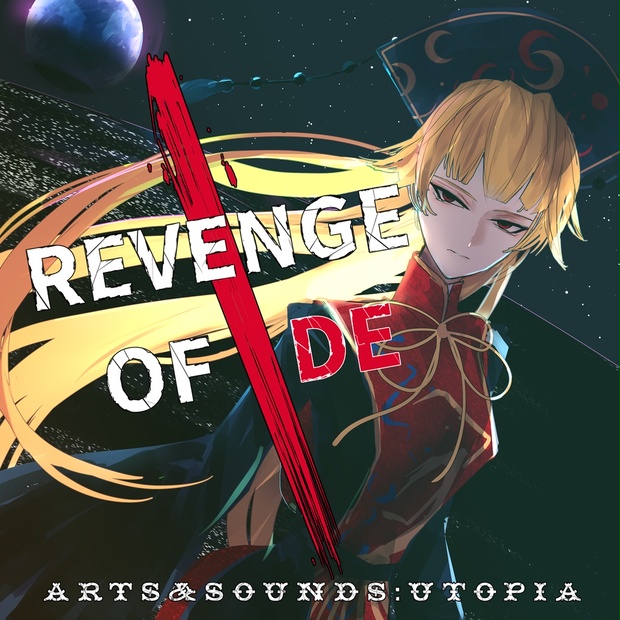 REVENGE OF IDE(DL版) - Arts&Sounds:Utopia - BOOTH