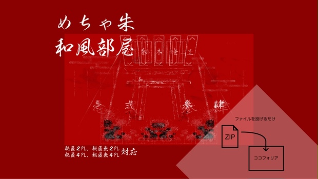 鋼鉄重工/Fe2+ya - BOOTH