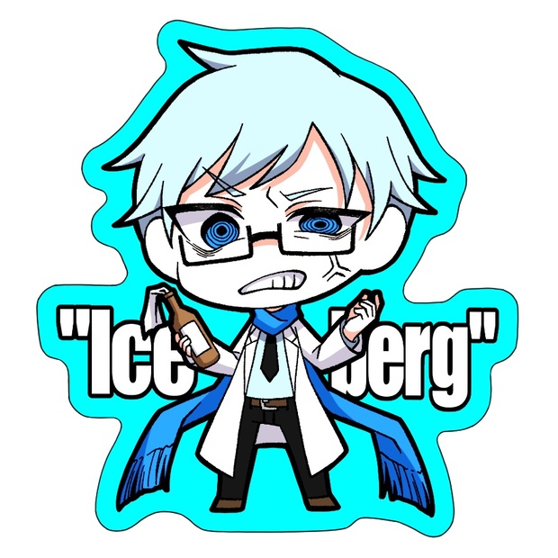 【SCP財団】アイスバーグ博士ステッカー - ゆっくりまほろ - BOOTH