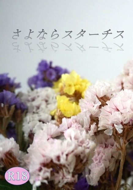 hairsalon-momo - BOOTH