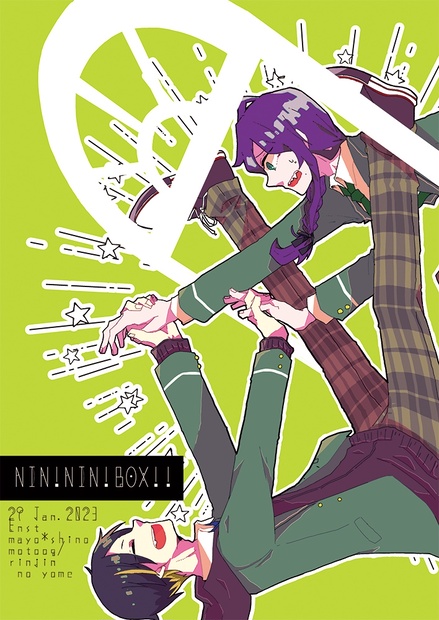 NIN!NIN!BOX!! - motoog - BOOTH