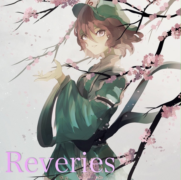 Reveries - Nakarin - BOOTH