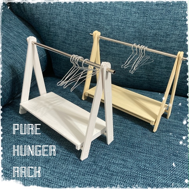 PURE HUNGER RACK - M's collection - BOOTH