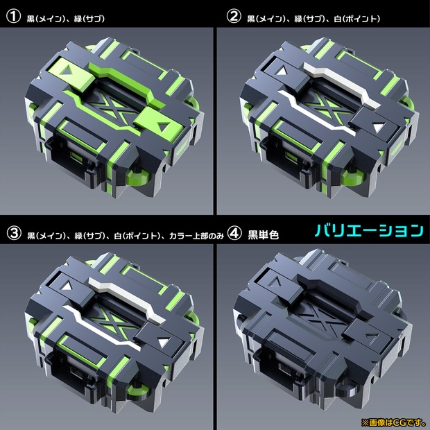 ランチャー連結パーツ 【Type-B_Ver1.0】 - Monolith Gear -モノリスギア- - BOOTH