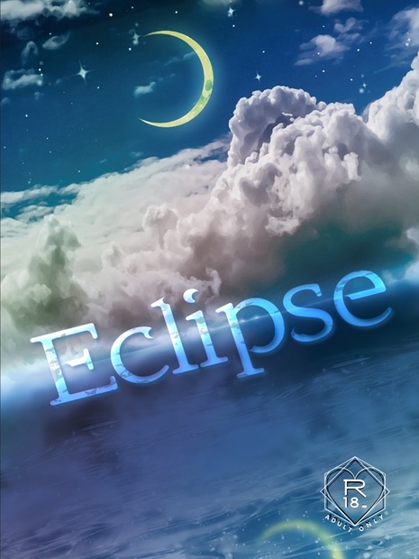 Eclipse - Aglaia - BOOTH