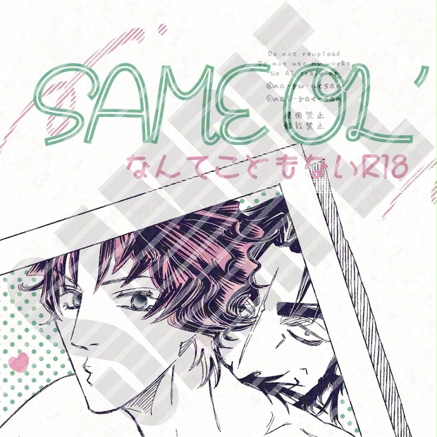 SAME OL’ - nagune’s - BOOTH