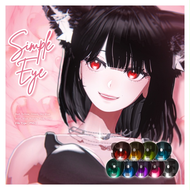Lasyusha Eye Texture [ Simple Eye ] - SY SHOP - BOOTH
