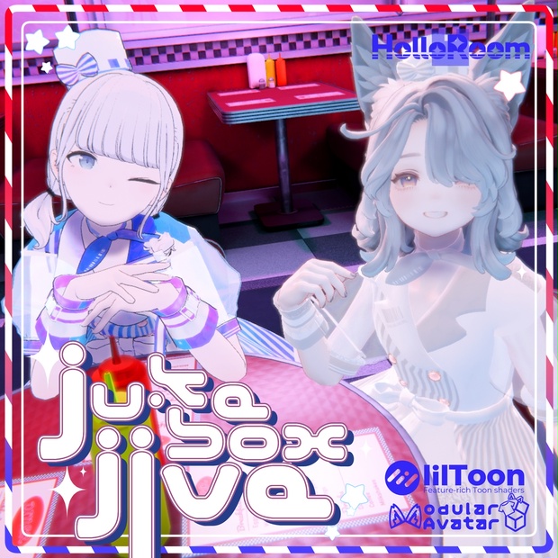【4アバター対応】Jukebox Jive - HolloRoom - BOOTH