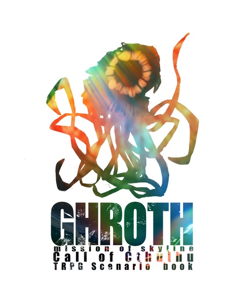 GHROTH_mission of skyline【DLコンテンツ】 - 品口凸凹 - BOOTH