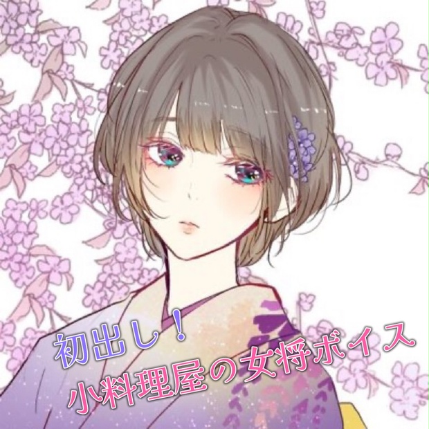 Ameri's candy factory - BOOTH