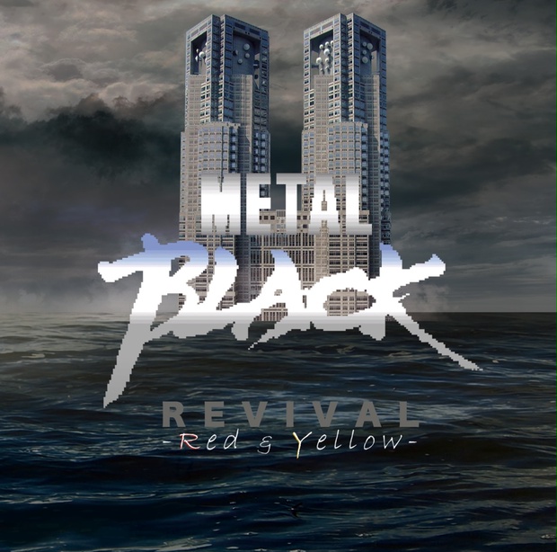 CD「Metal Black REVIVAL -Red & Yellow - / 渡部恭久-Yack.-」 - yonao - BOOTH