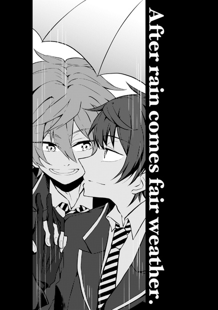 After rain comes fair weather. - よろずや - BOOTH