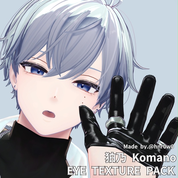 13 Color ) Komano Eye Texture Pack - Valca - BOOTH