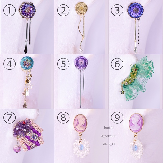 FF4＆FF5 イメージアクセサリー [ 2023 上半期 ] - lux-acc - BOOTH