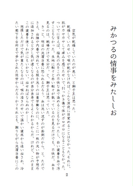 5/5 オンライン無配 - gmkz - BOOTH