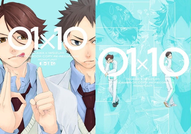 01×10 - mono-unit - BOOTH