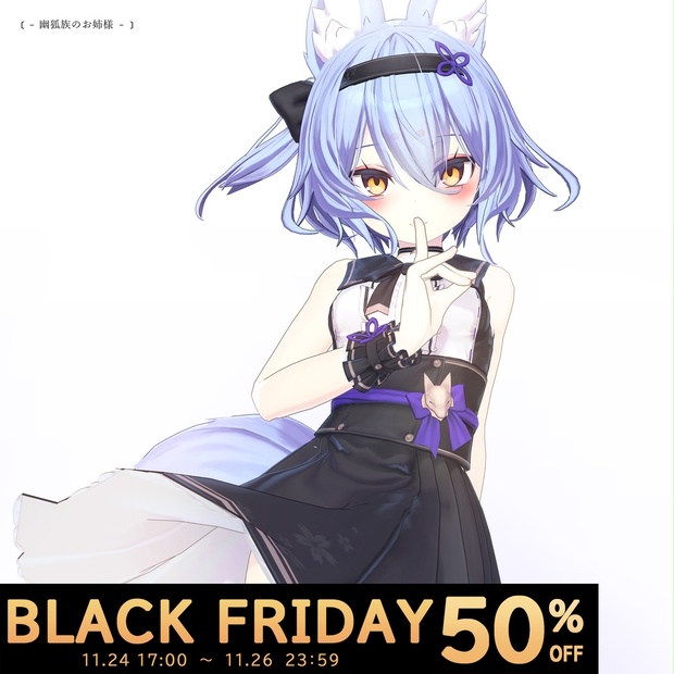 Yuuko (found) | RipperStore Forums