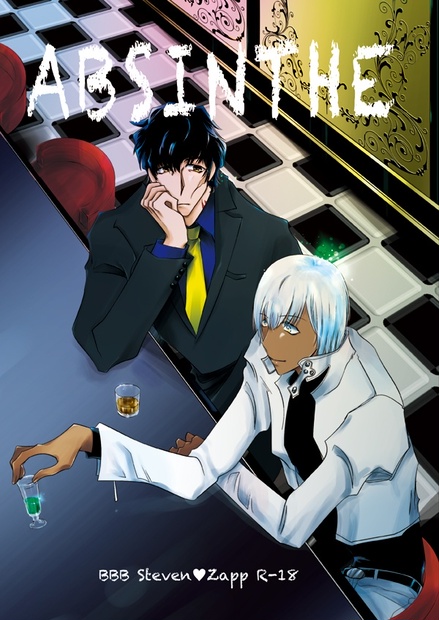 ABSINTHE - ikura-ton-ya - BOOTH