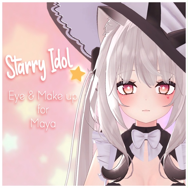 Starry Idol Eyes & Make up for Maya [舞夜専用] - Miu真昼 - BOOTH
