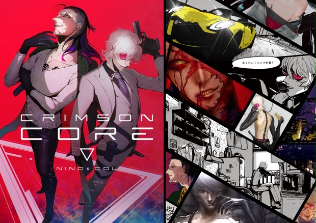 CRIMSON CORE NINO&COL - Re:Hamburger - BOOTH