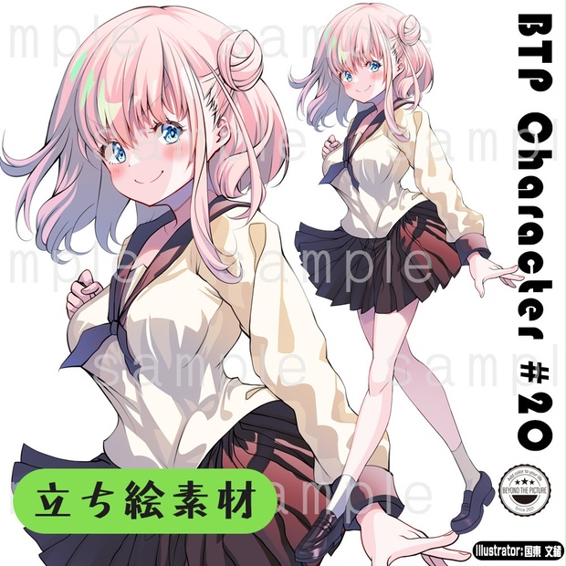 立ち絵素材 BTP#20 - BTP - BOOTH