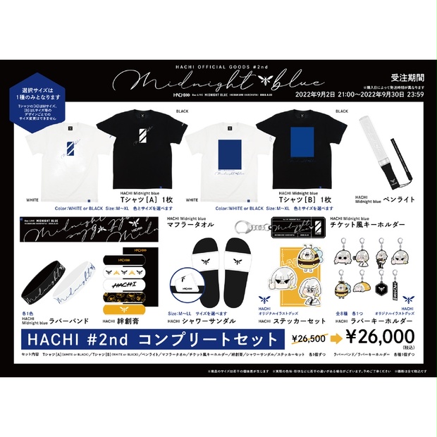 RK Music Official Shop - BOOTH