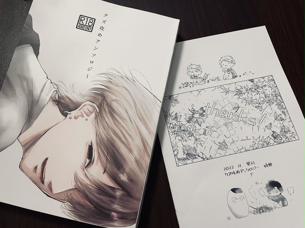 クロいミケ - BOOTH