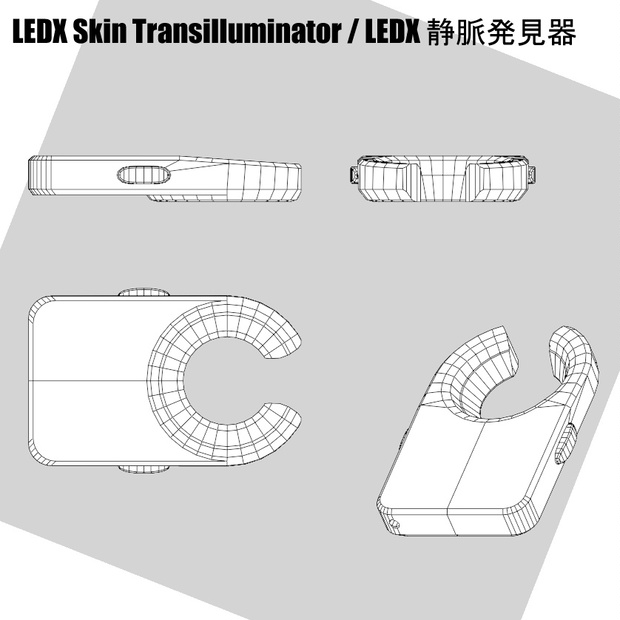 【3Dモデル】LEDX Skin Transilluminator - FAILED - BOOTH