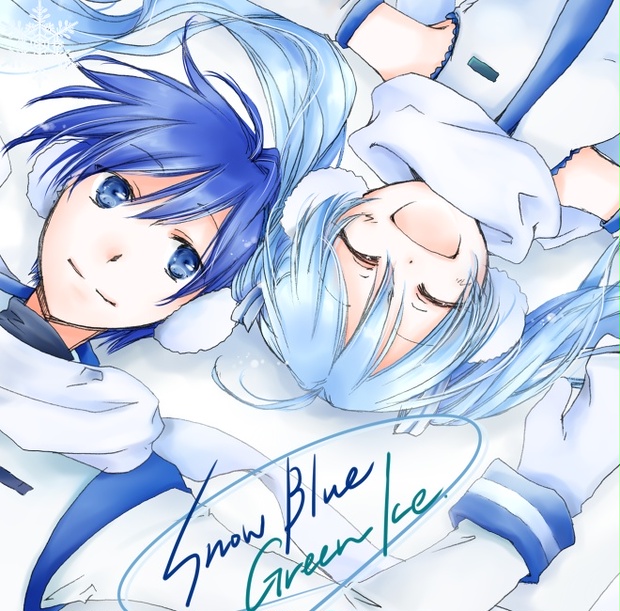 Snow Blue Green Ice - Aqua Project - BOOTH