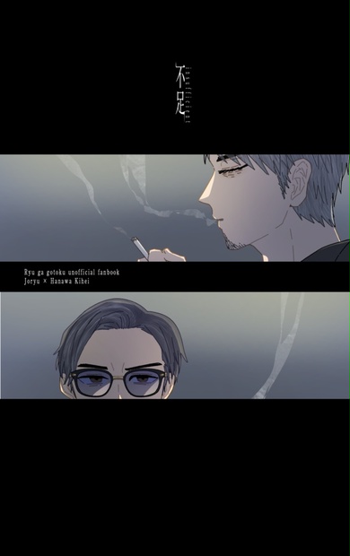 不足 - 292 - BOOTH