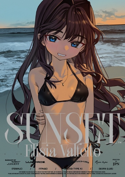 【C102新刊】SUNSET【Illustration book】 - luicent - BOOTH