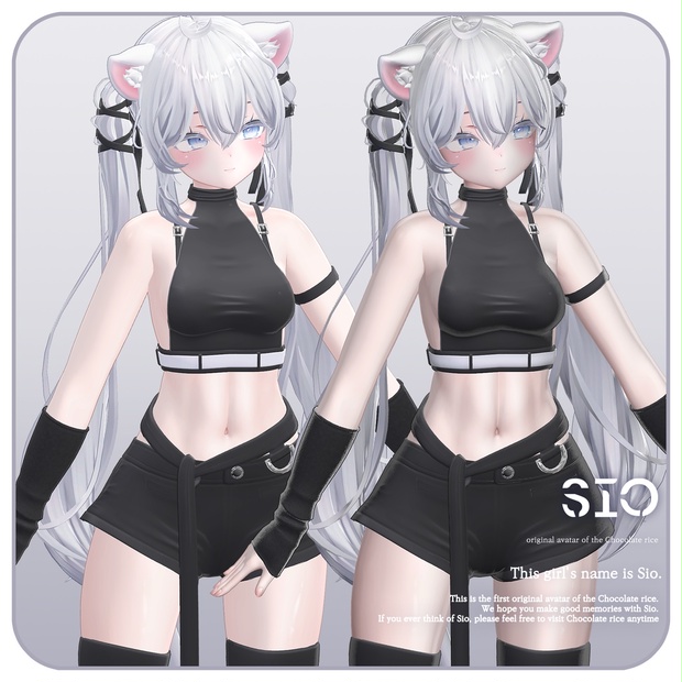 Sio (Avatar)