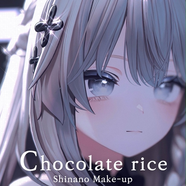 🖤Free🖤 Under lashes Make up Shinano - Chocolate rice - BOOTH