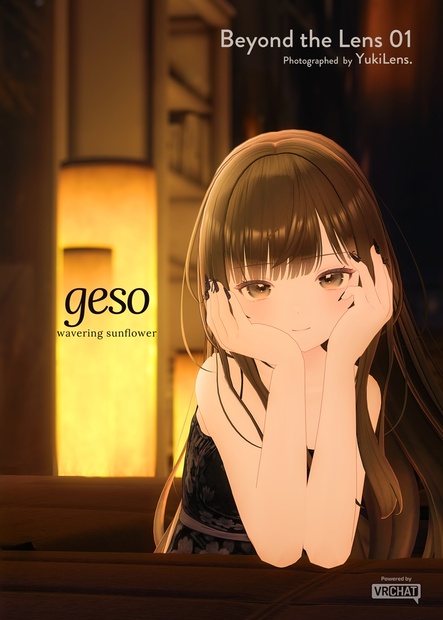 [写真集 Beyond the Lens 01] geso wavering sunflower - - snow vision - - BOOTH