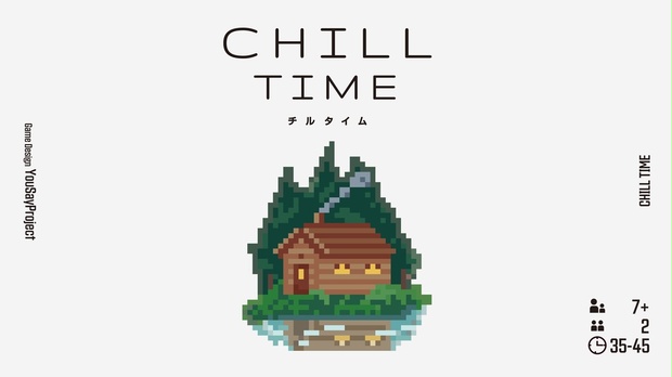 CHILLTIME - YouSayProject - BOOTH