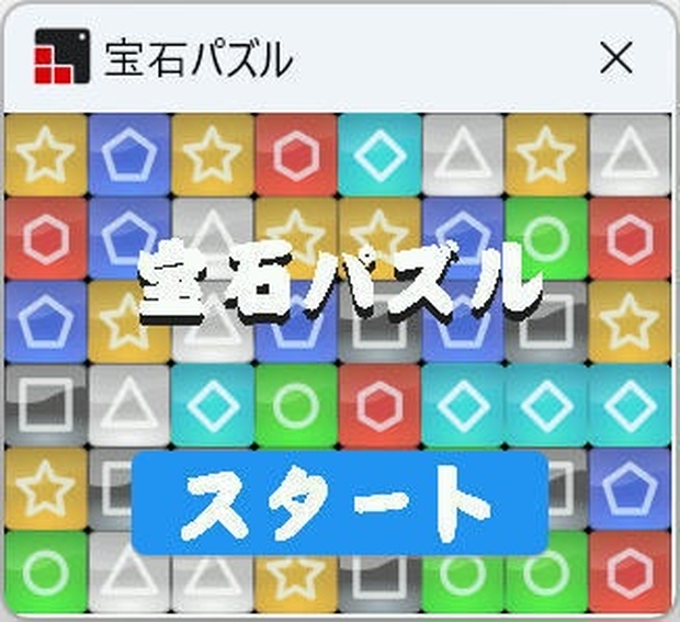 各種マイコンボード向けパズルゲーム - NAOKIYA - BOOTH