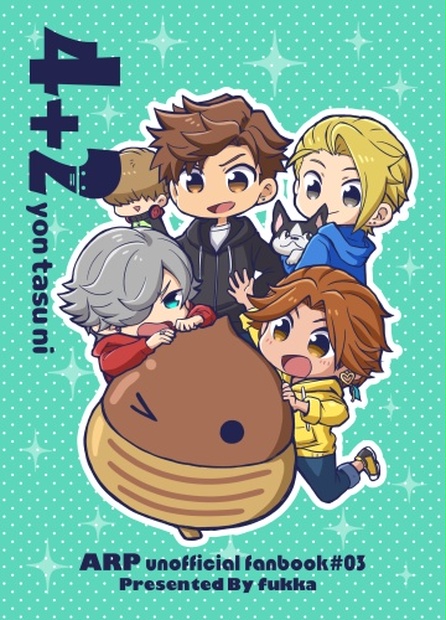 「4＋2」 - kappa planet - BOOTH