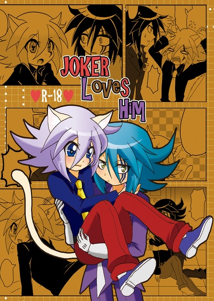 Joker Loves Him - Triple B. - BOOTH