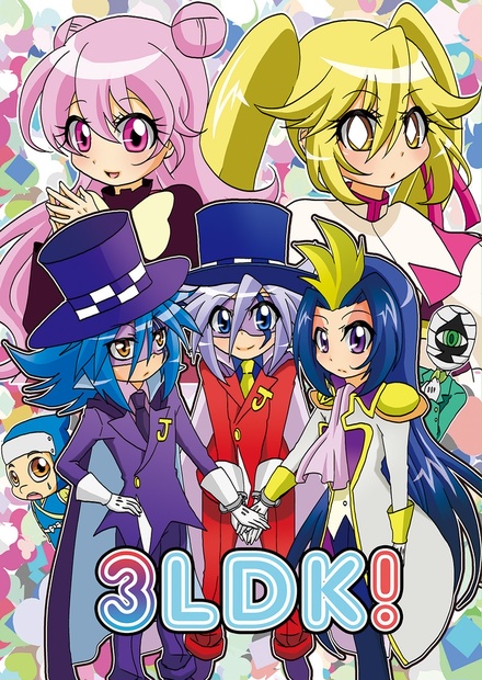 3LDK! - Triple B. - BOOTH
