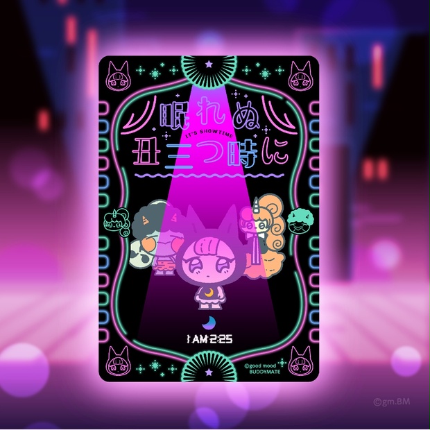 I AM 2:25 ツインアートカードno.16 - I AM 2:25〜まどろみ夢市場〜 - BOOTH