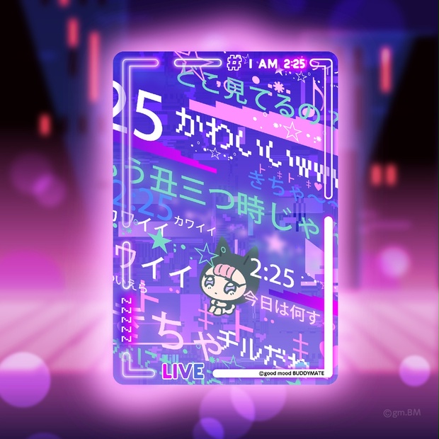 I AM 2:25 ツインアートカードno.9 - I AM 2:25〜まどろみ夢市場〜 - BOOTH