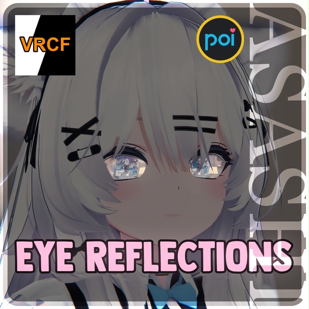 🌟 Mizuki 「瑞希 」 Eye reflections 🪞 [V2.1 Update] - asashi - BOOTH