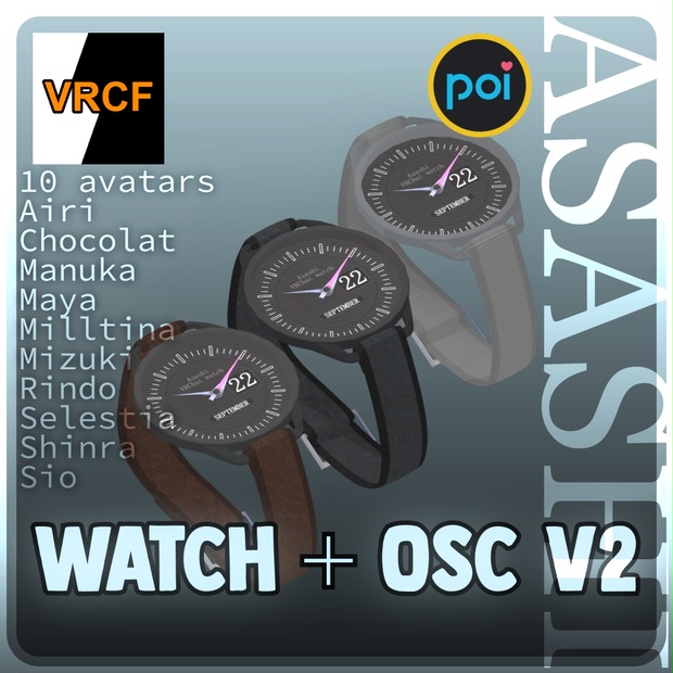 ⌚ VRChat Watch + VRCOSC! Version 2 「10 Avatars」 🕧 | [Update ] - asashi - BOOTH
