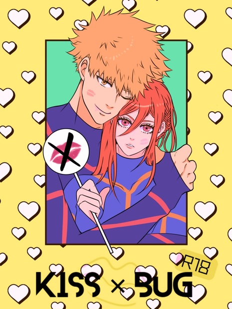KISS x BUG 5/23キスの日限定価格💋 - Skeleton Bee - BOOTH