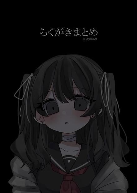 創作イラスト本 らくがきまとめ - onymki - BOOTH